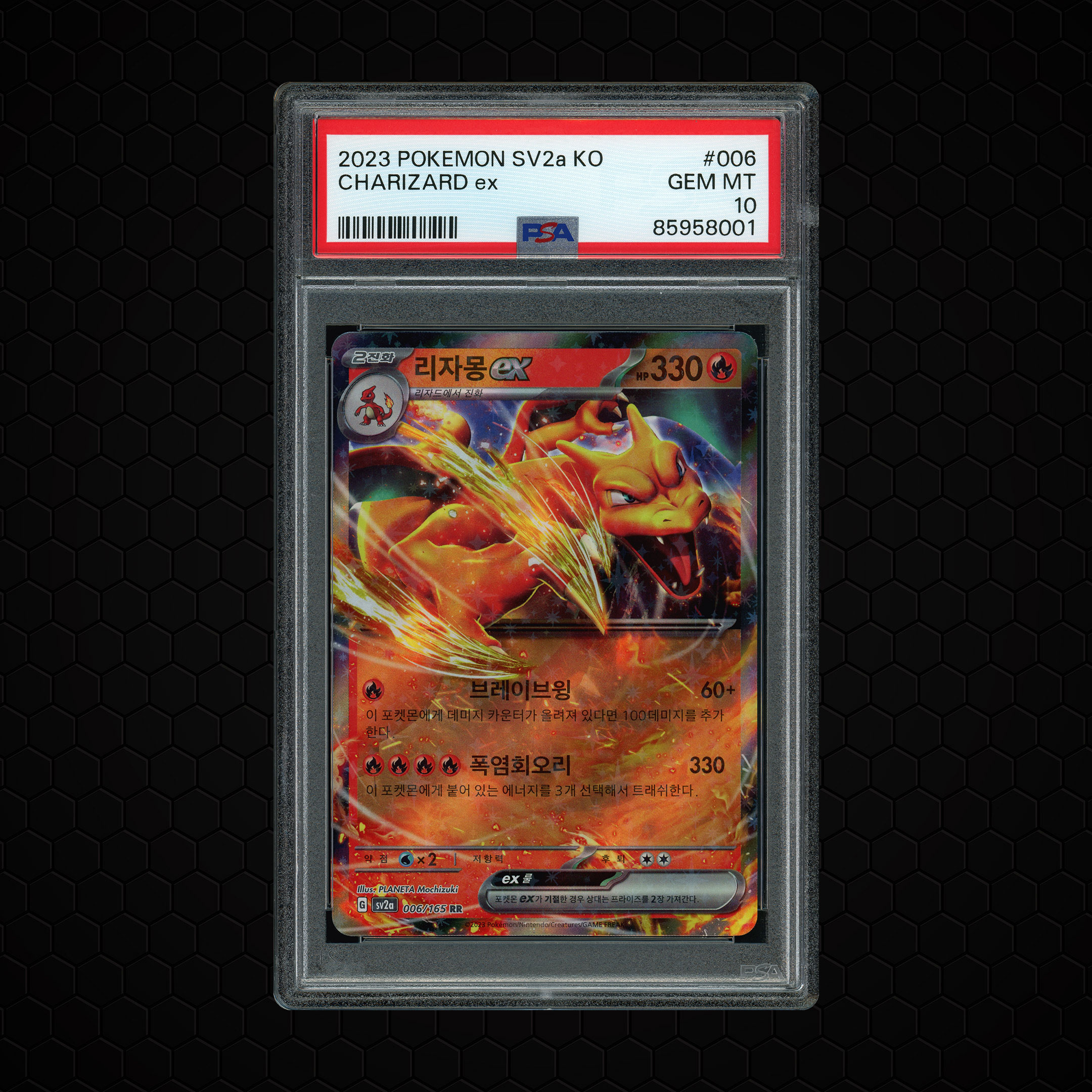 2023 Korean Pokemon 151 Charizard EX #6 PSA 10 - 3721