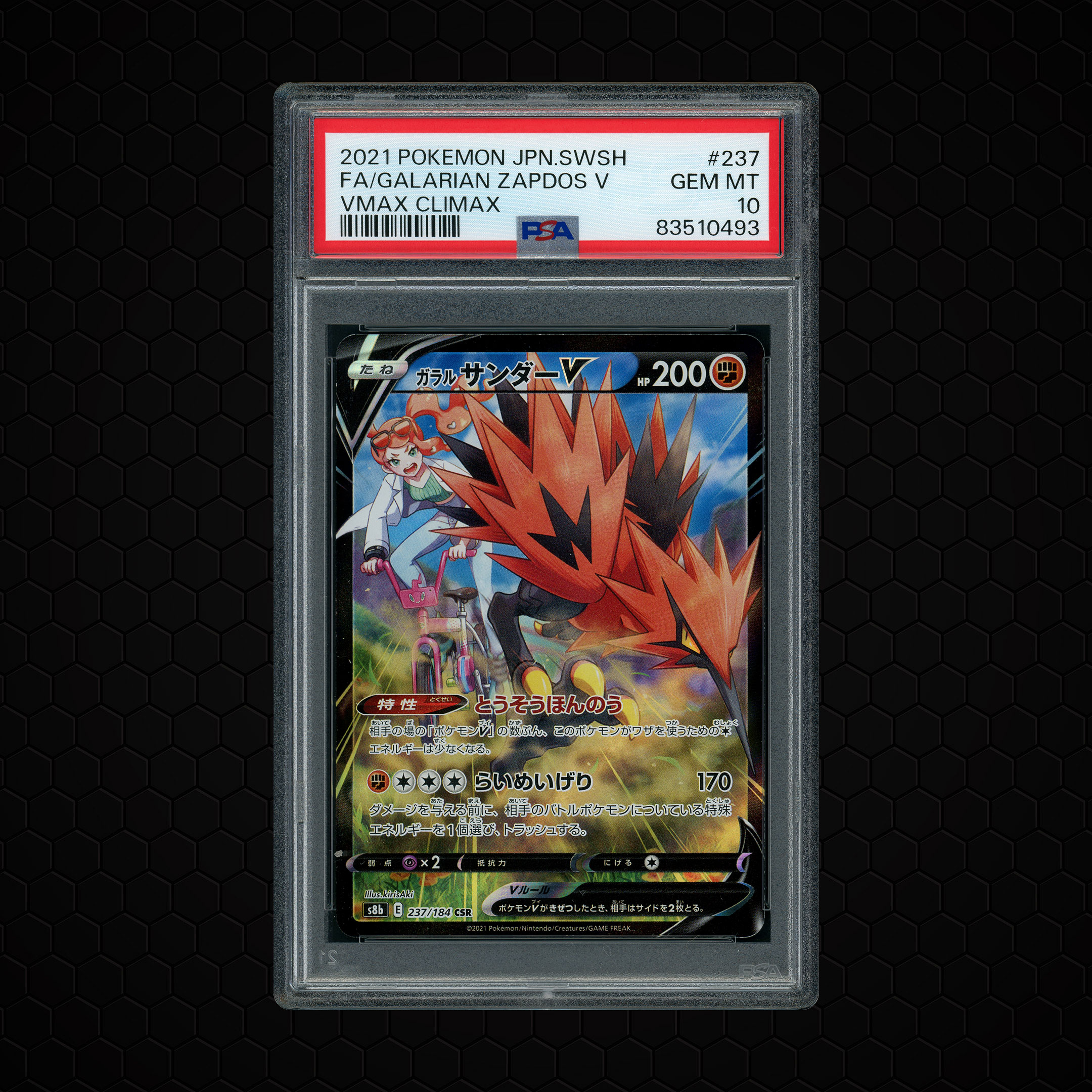 2021 Japanese VMAX Climax Galarian Zapdos V #237 PSA 10 - 1823