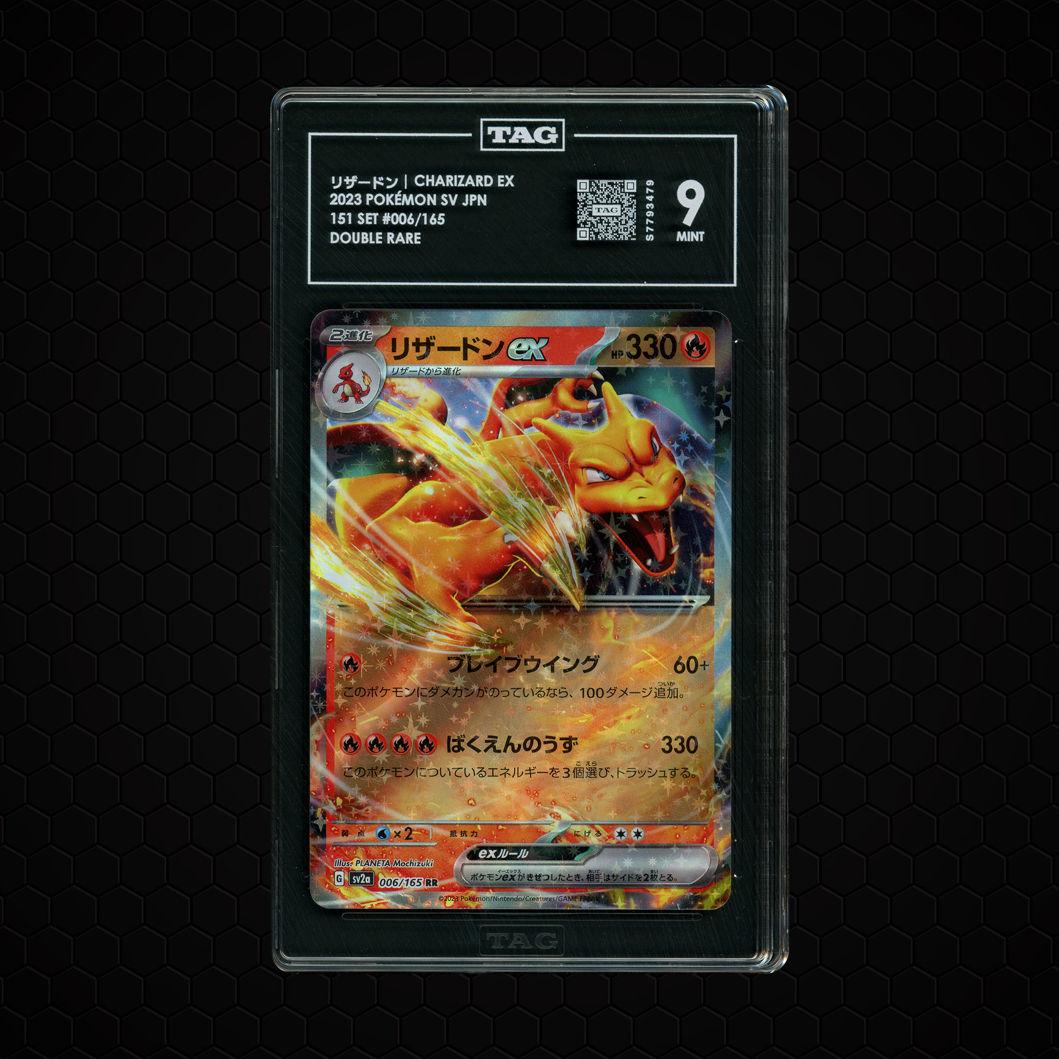 2023 Japanese Pokemon 151 Charizard EX #6 TAG 9 - 8057