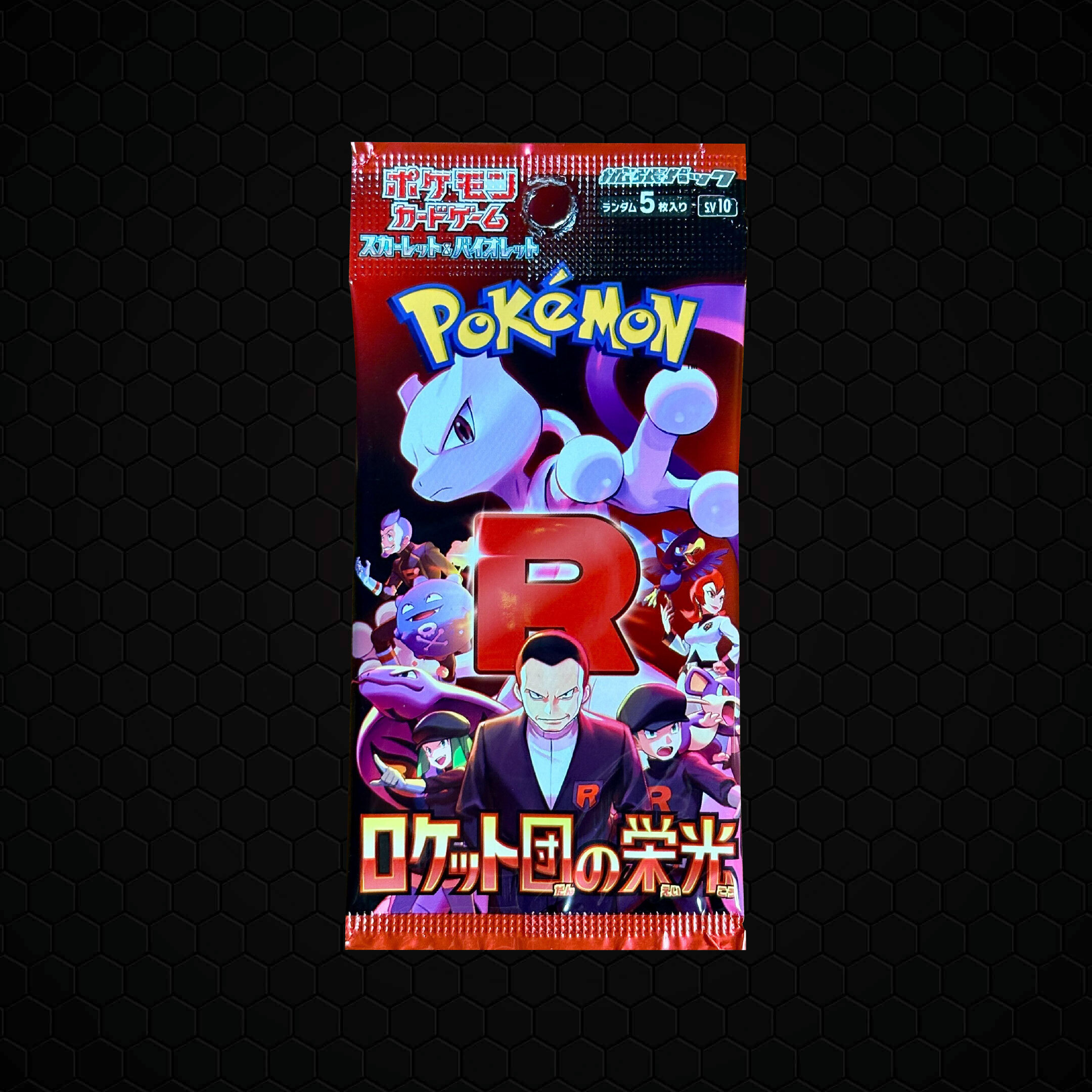 Pokémon The Glory of Team Rocket Japanese Booster Pack - 10025