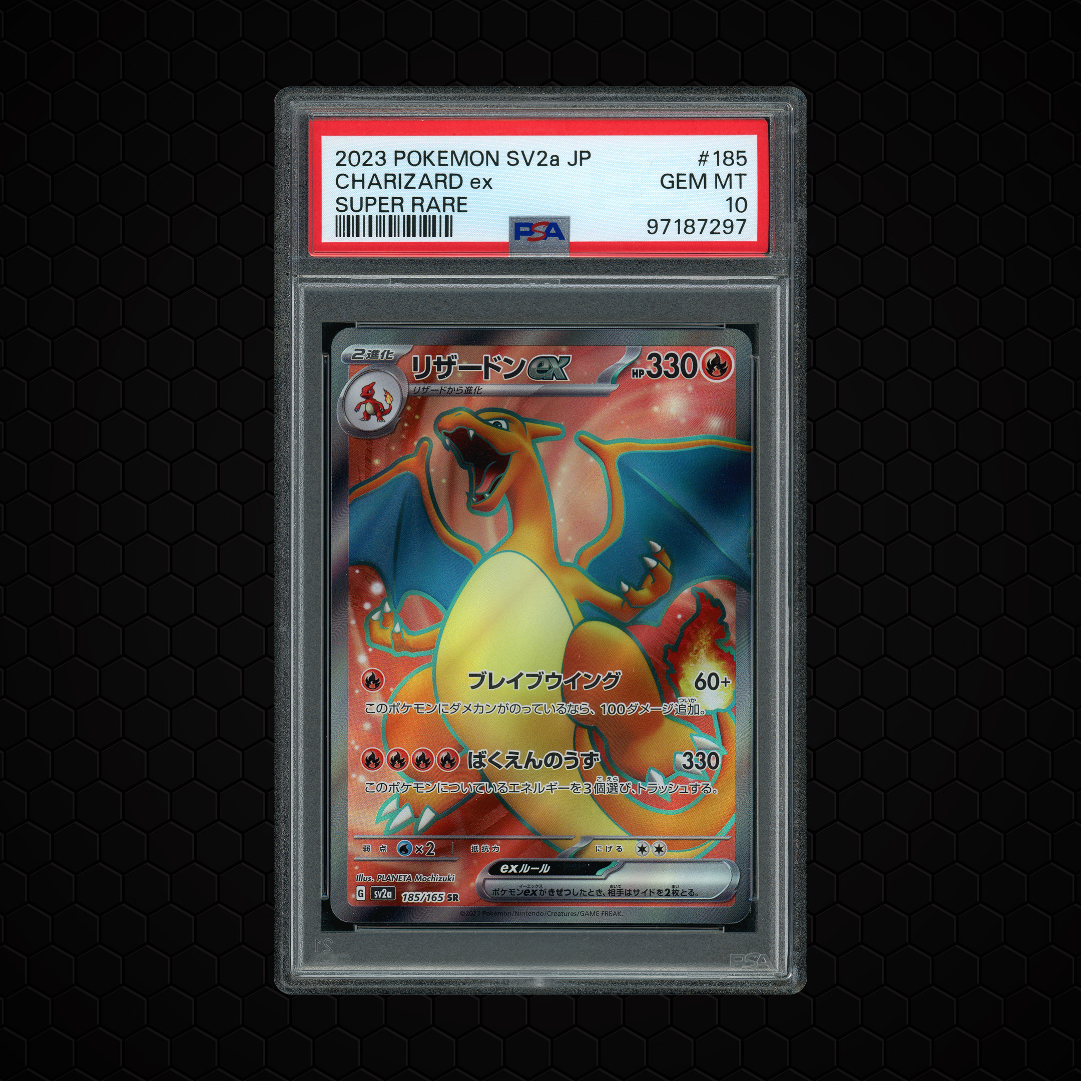 2023 Japanese Pokemon 151 Charizard EX #185 PSA 10 - 7097